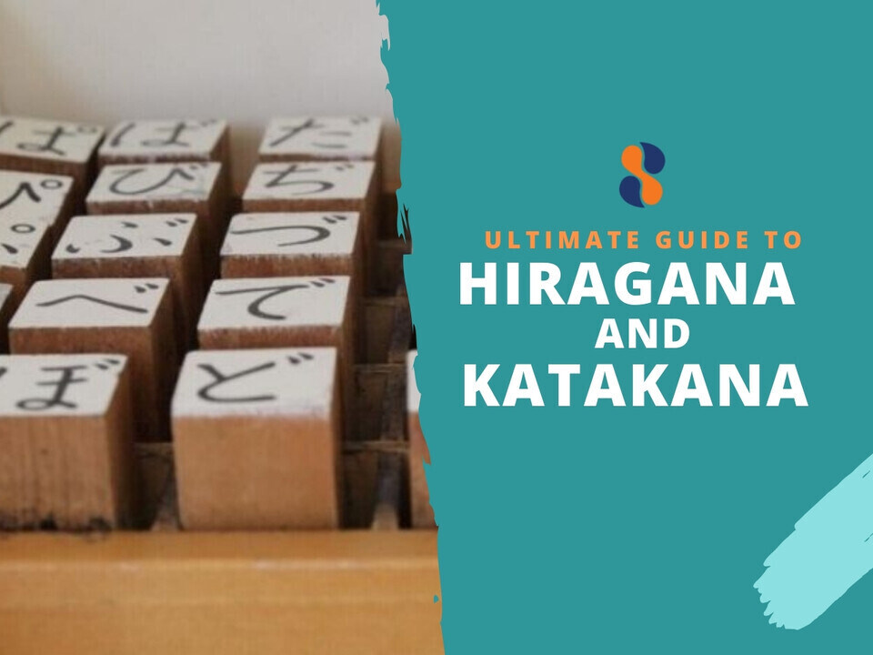 Guide To Hiragana And Katakana Learn Japanese Japan Switch